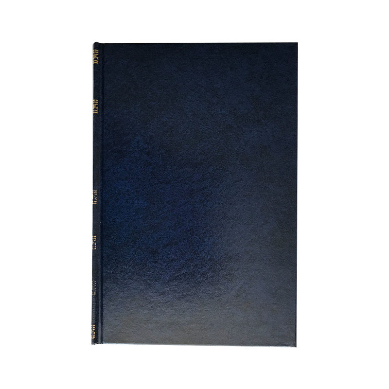 Siddur Kol Yaakov – Hebrew/English – Uriel Judaica